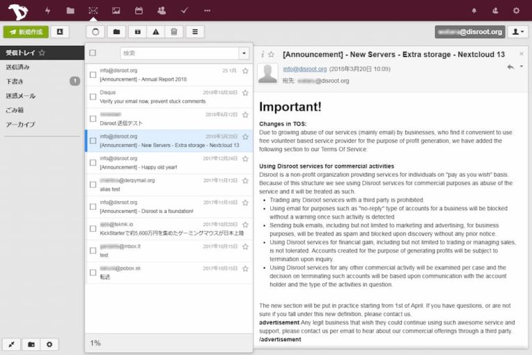 10 Best Email Providers That Don't Require Phone Number Verification
